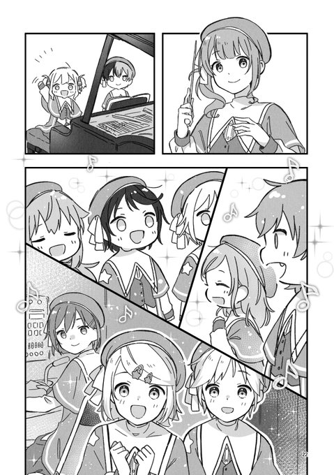 (6/10) | Sa-fu さんのマンガ | ツイコミ(仮)