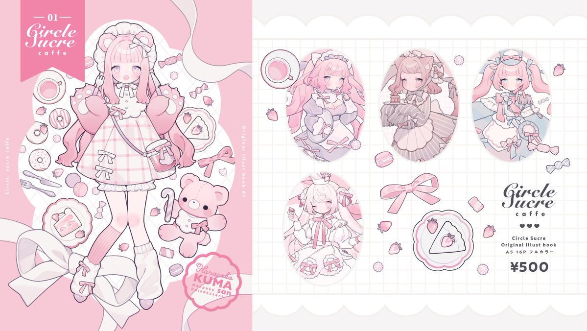 「👻 」とかれたたまご🤍COMITIA148 F38abの漫画