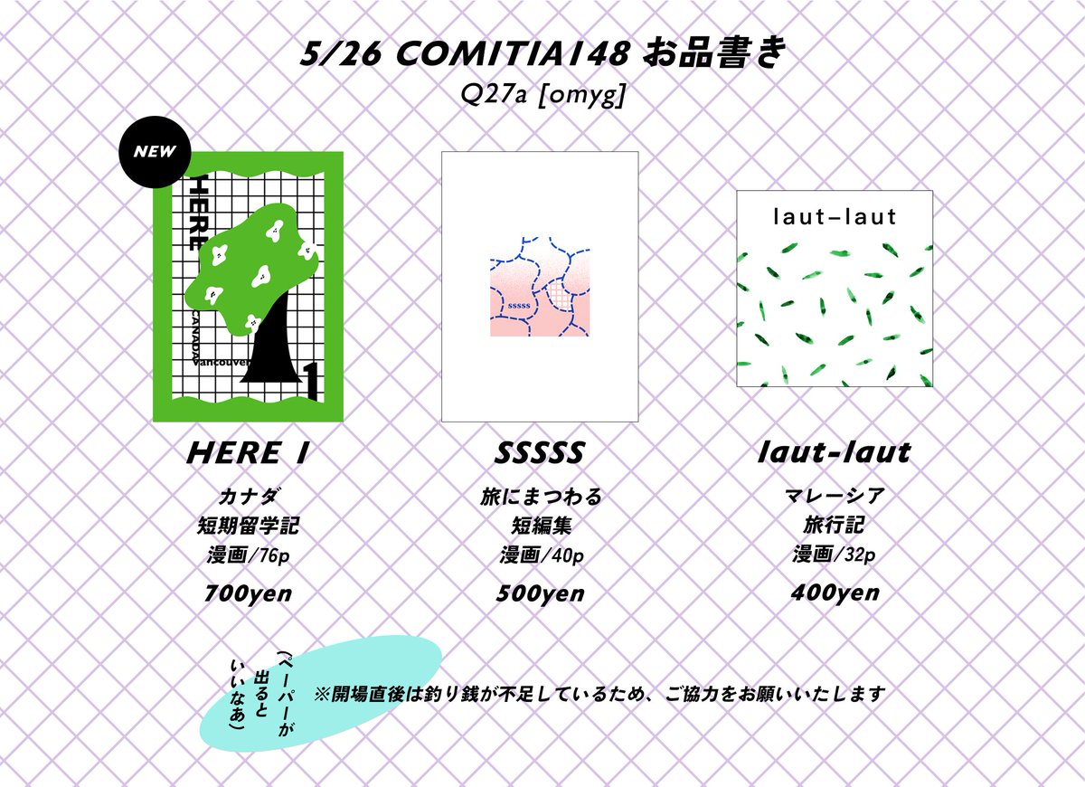 「サンプル② ※順番バラバラ&繋がっておりません 」𝘯𝘢𝘵𝘴𝘶𝘯𝘰の漫画