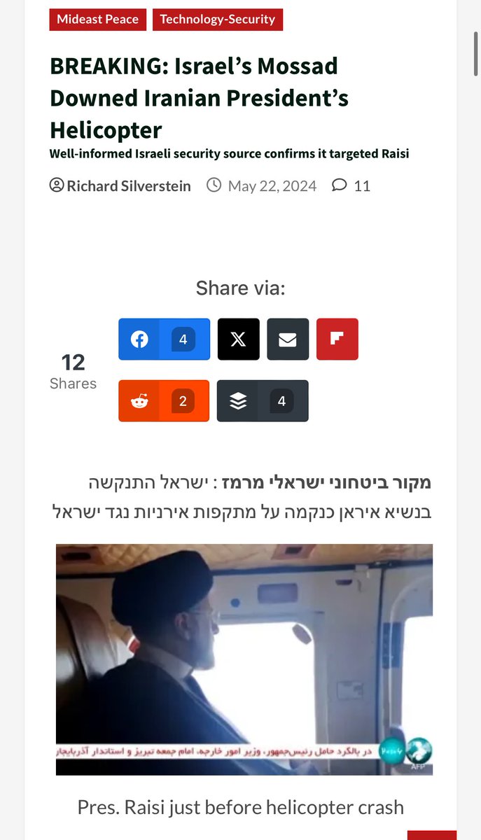 HOT SPOT's Threads – Thread Reader App