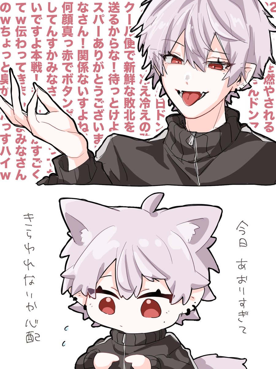 「#KuzuArt 🏠 」ポンデリンダの漫画