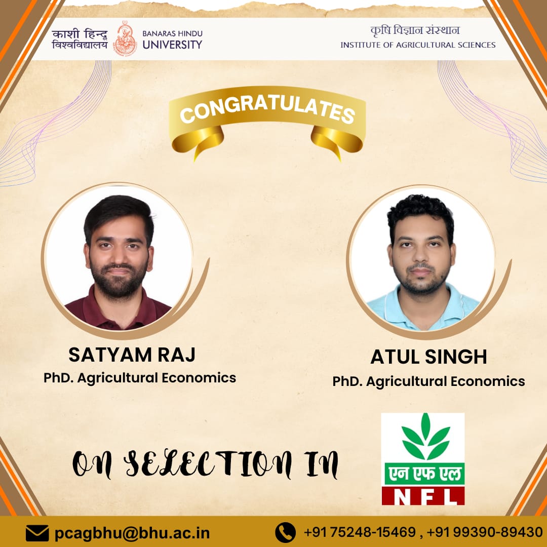 Ias Bhu Logo BHU 2024 Admission Ke Bad Next Process, Physical