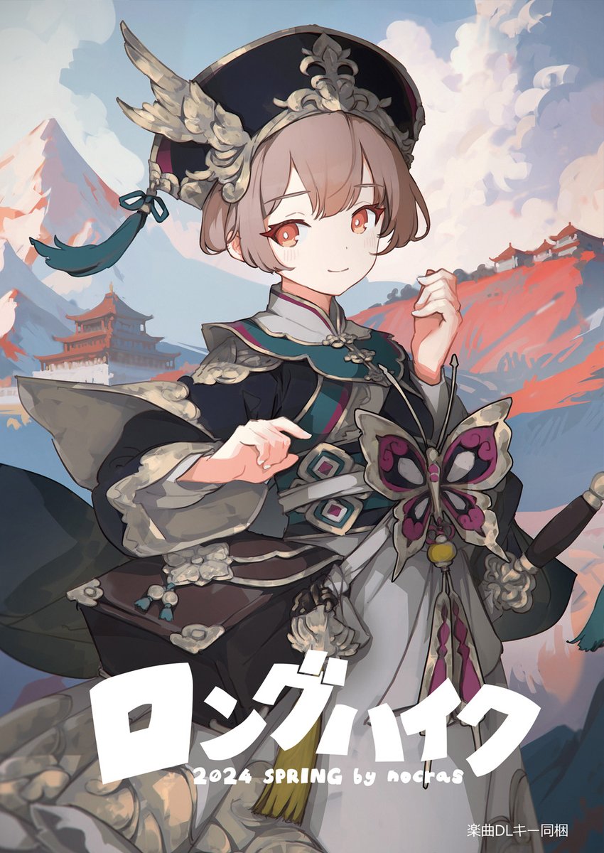 「明日のコミティア新刊があります に13b Orbital Express です 」|nocrasのイラスト