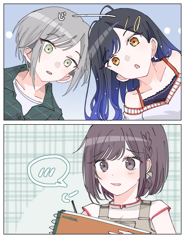「#prsk_FA 💕︎💕︎ 」チャスの漫画