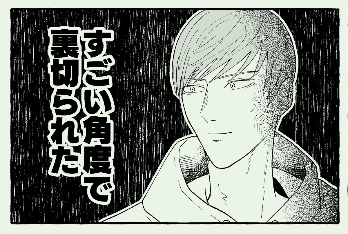 「やることが…やることが多い……… 」骨牌🕊の漫画