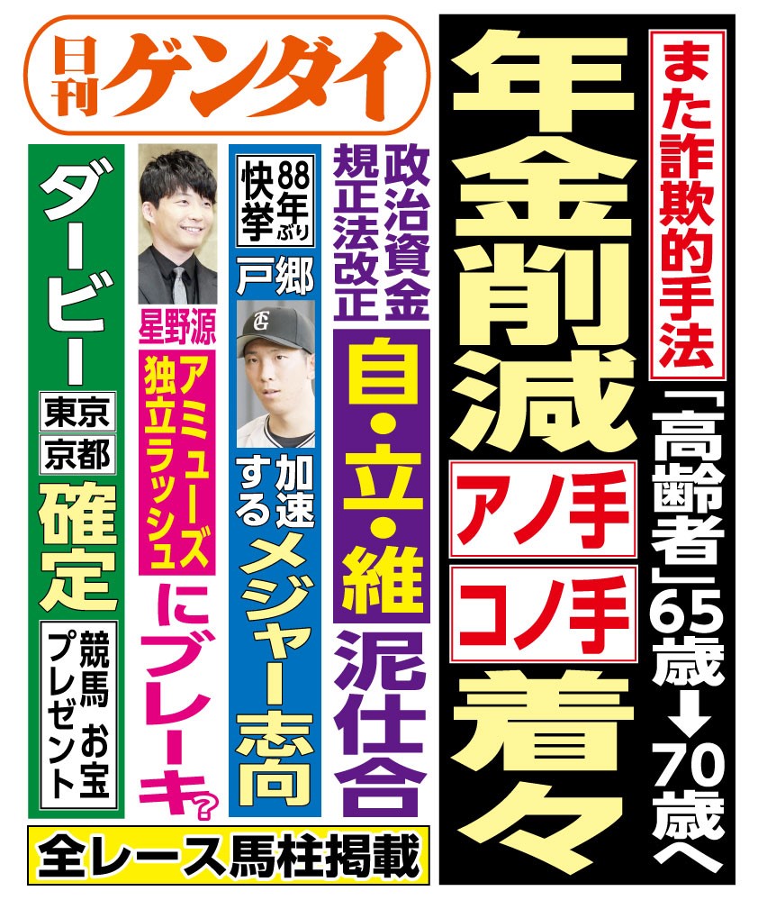 utsuwa-Shun(@ShunUtsuwa) - Twilog (ツイログ)