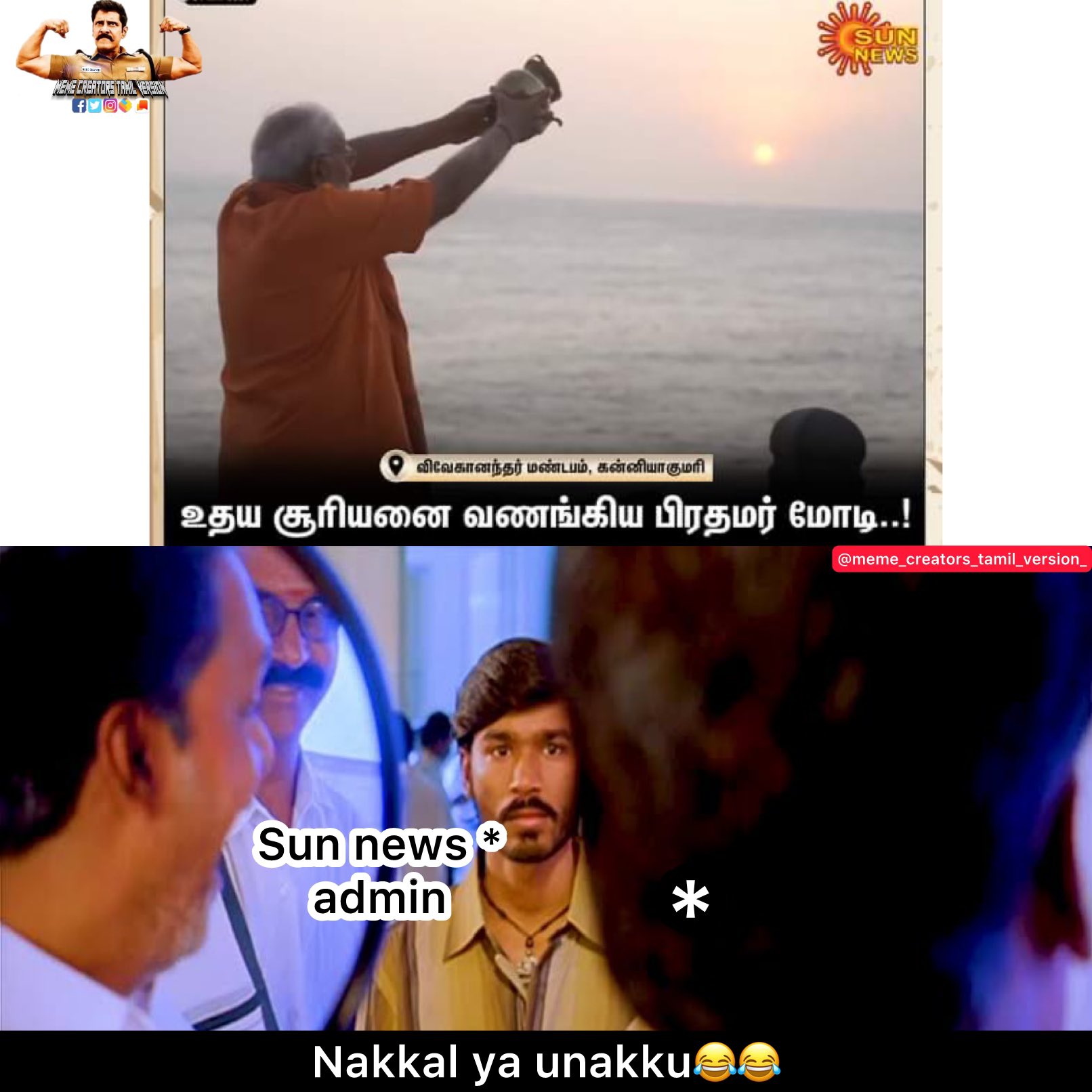 Tamil Nakkal Memes Tamil Cinema (Kollywood): What Are Some Good