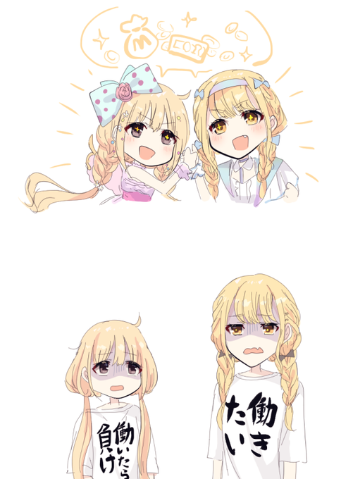 「low twintails multiple girls」 illustration images(Popular)