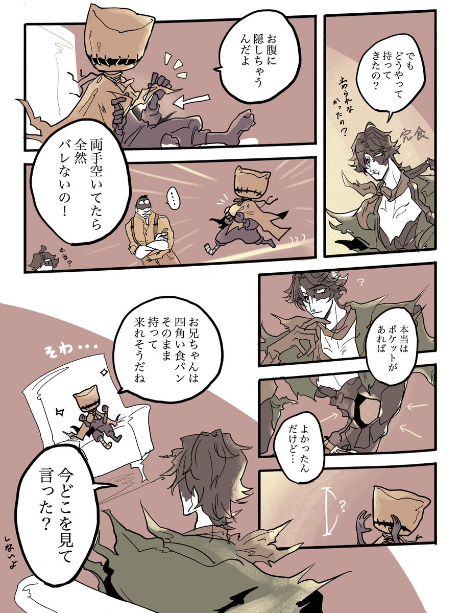 KT61 の漫画