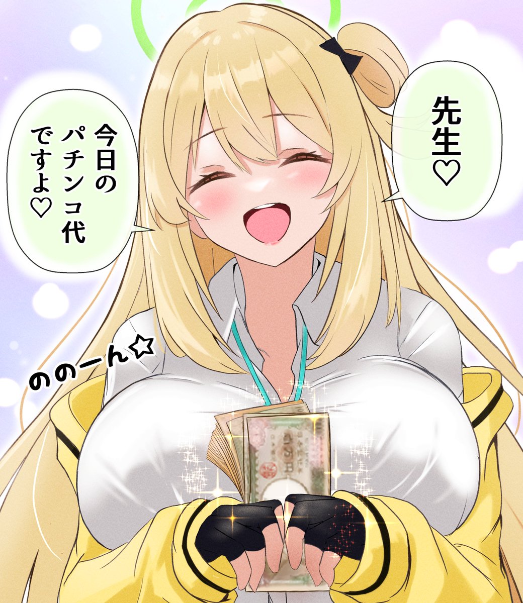 学マス「学マスの佑芽ちゃんを早くプロデュースさせて下さい… #学マス 」りっき。@C105日曜東R-10aの漫画