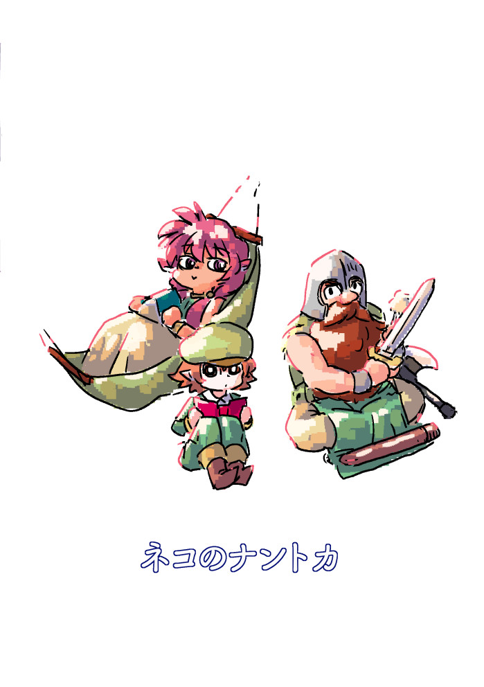 「メイドさんとカレーの下北沢」猫の人@C104日曜日東7【o17a】の漫画