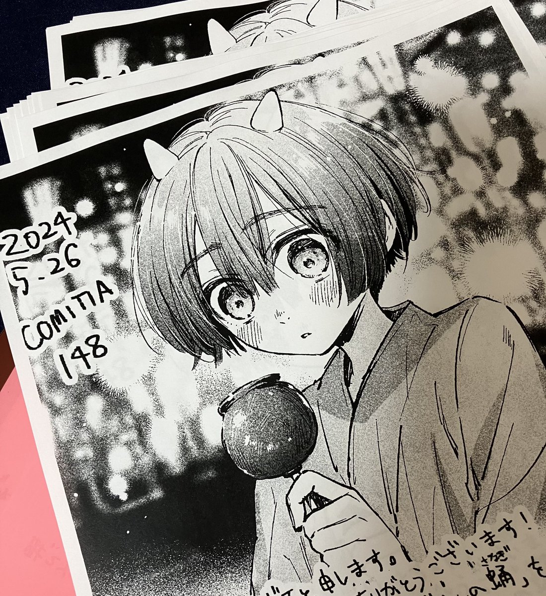 「無配ペーパー刷ってきた!こちらだけでも是非もらいに来てください〜! #comitia148 」鍵江はぎ@アヤシキミ2巻7月7日発売の漫画