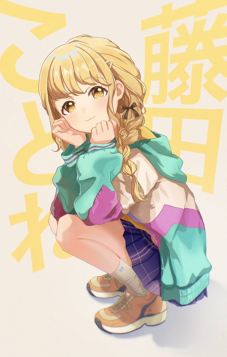 藤田ことね 学マス 学園アイドルマスター 」 もちうささ †幻影 獣心† のイラスト