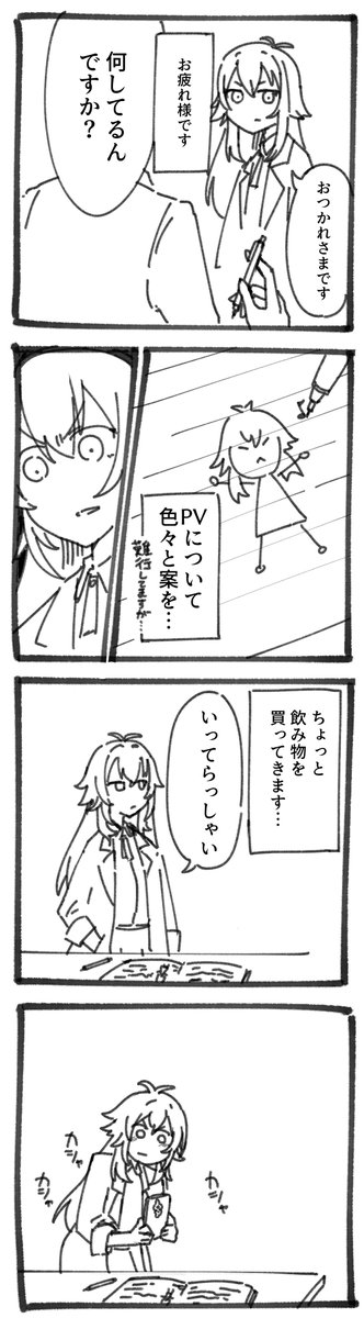 「wip 」ｲｼﾚﾛ/isireroの漫画