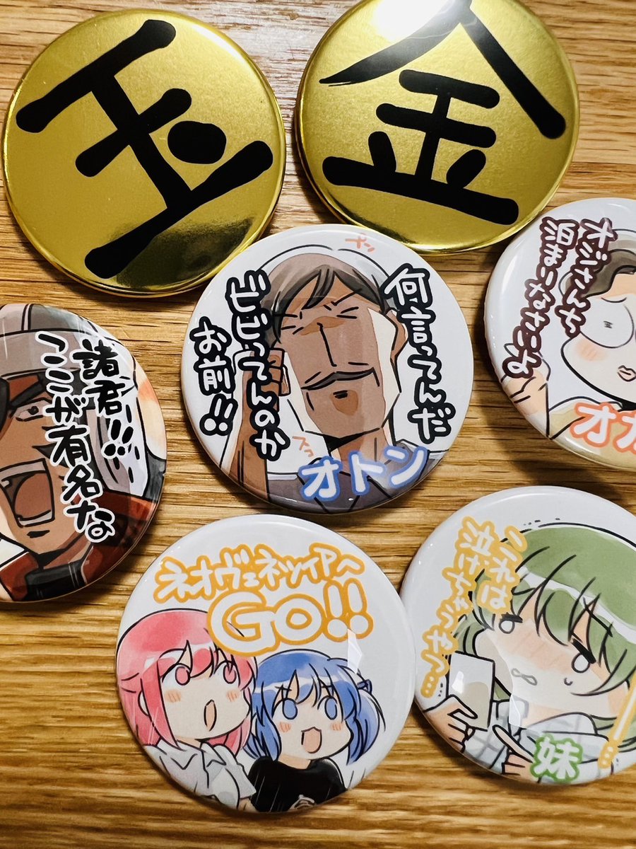 「孤独死した叔父さんの部屋を解約した話。(6/5) コミティア新刊200円です!!!!!24P/B5。 先着600名様限定」桜真咲🟡 コミティアあ61bの漫画