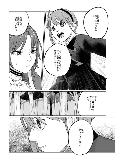 かんたがわ@SSF07【カ-11】@kanta_gwの漫画作品一覧