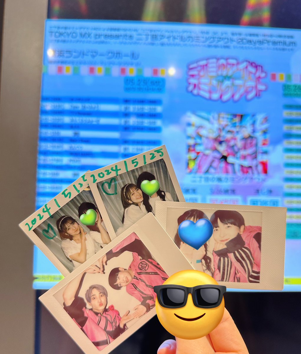 みーちゃん(@p_mmts_mk) - Twilog (ツイログ)