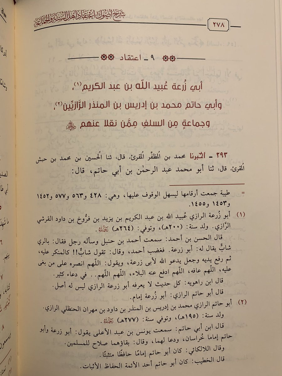 🔹What is Tashbeeh according to the scholars of Ahl al-Sunnah, and how ...