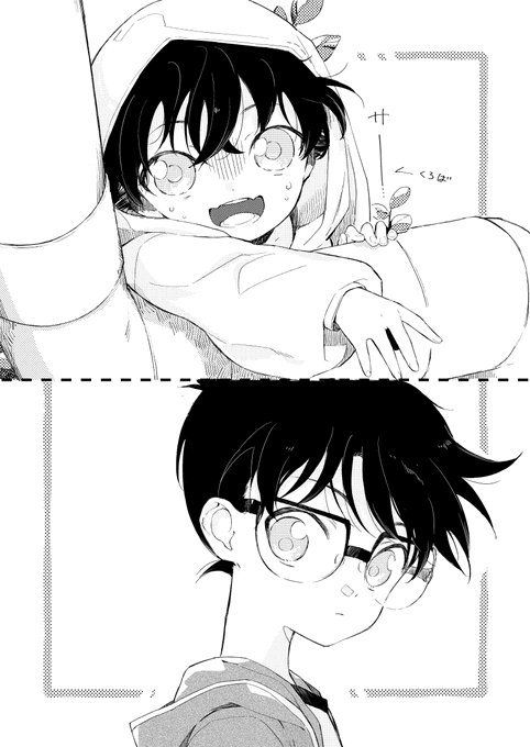 1/6 | しろ帳ゆゆ/白狼ゆゆ さんのマンガ | ツイコミ(仮)