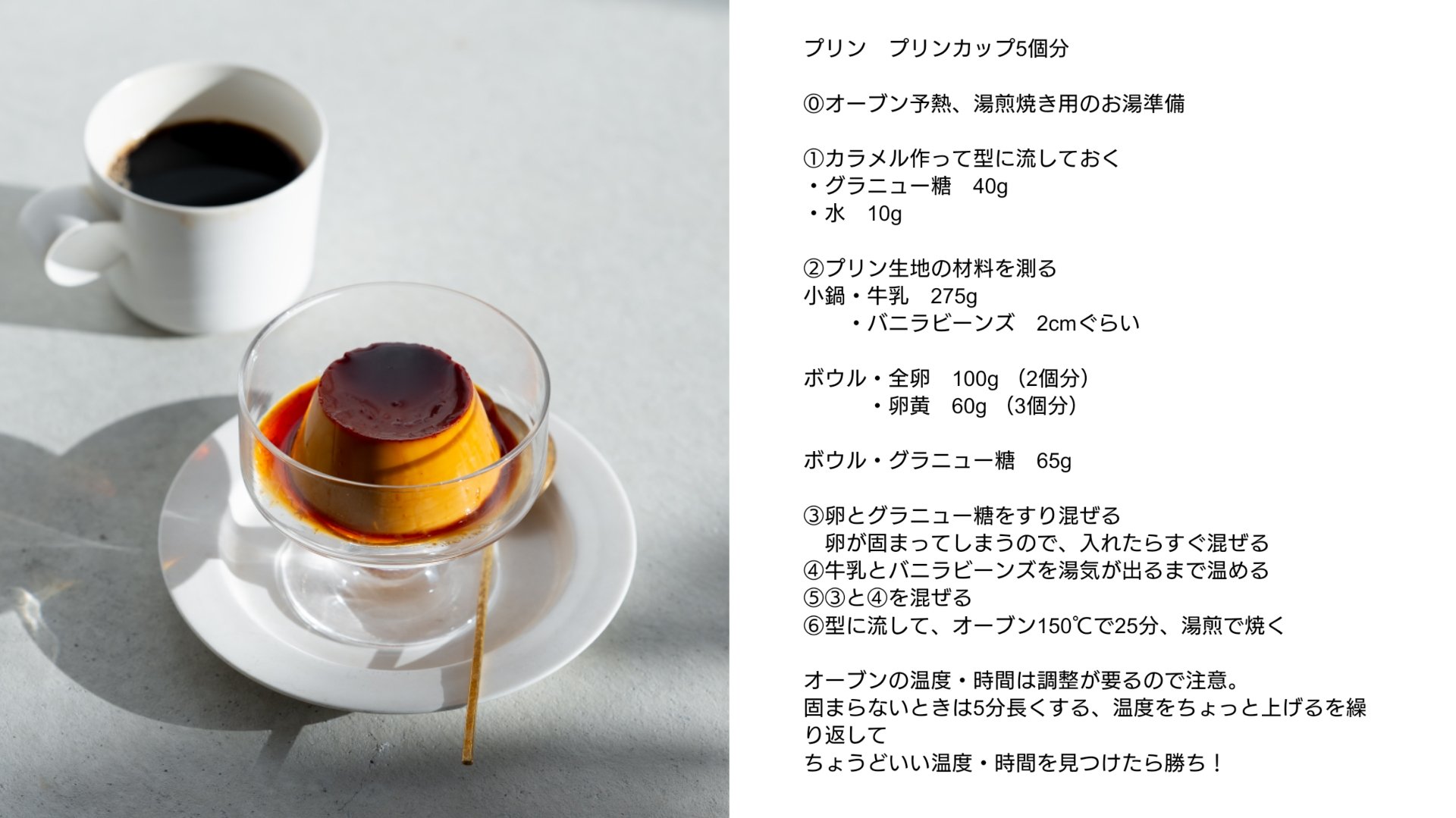 Satoru|お菓子レシピ本、予約受付中! on X: Satoru|お菓子レシピ本、予約受付中! on X: