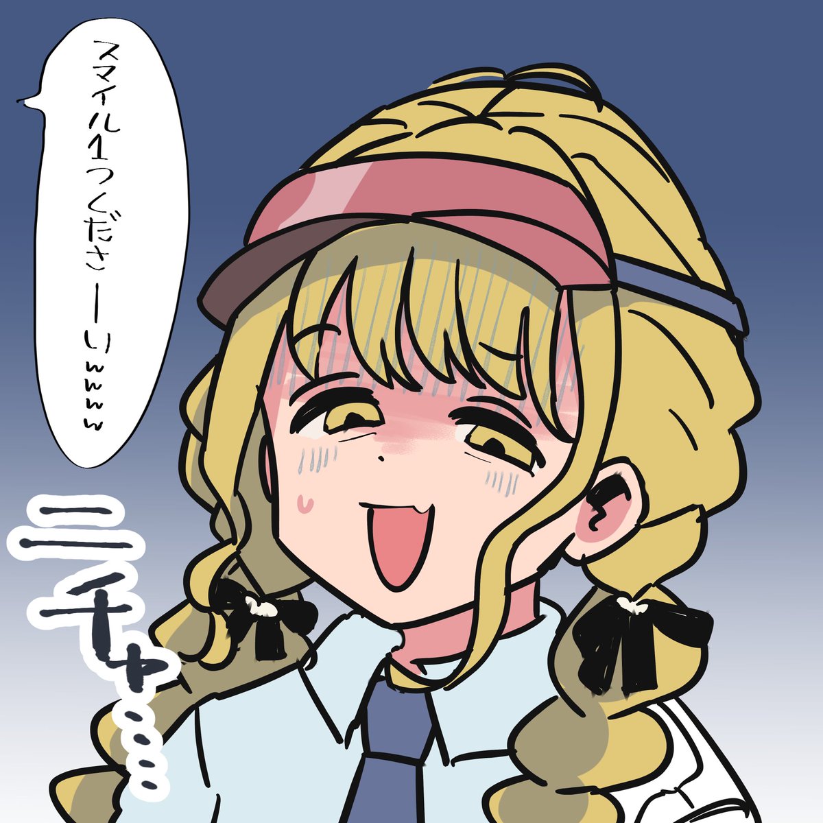 をめぴ🍣SSF07 ウ-13&14の漫画