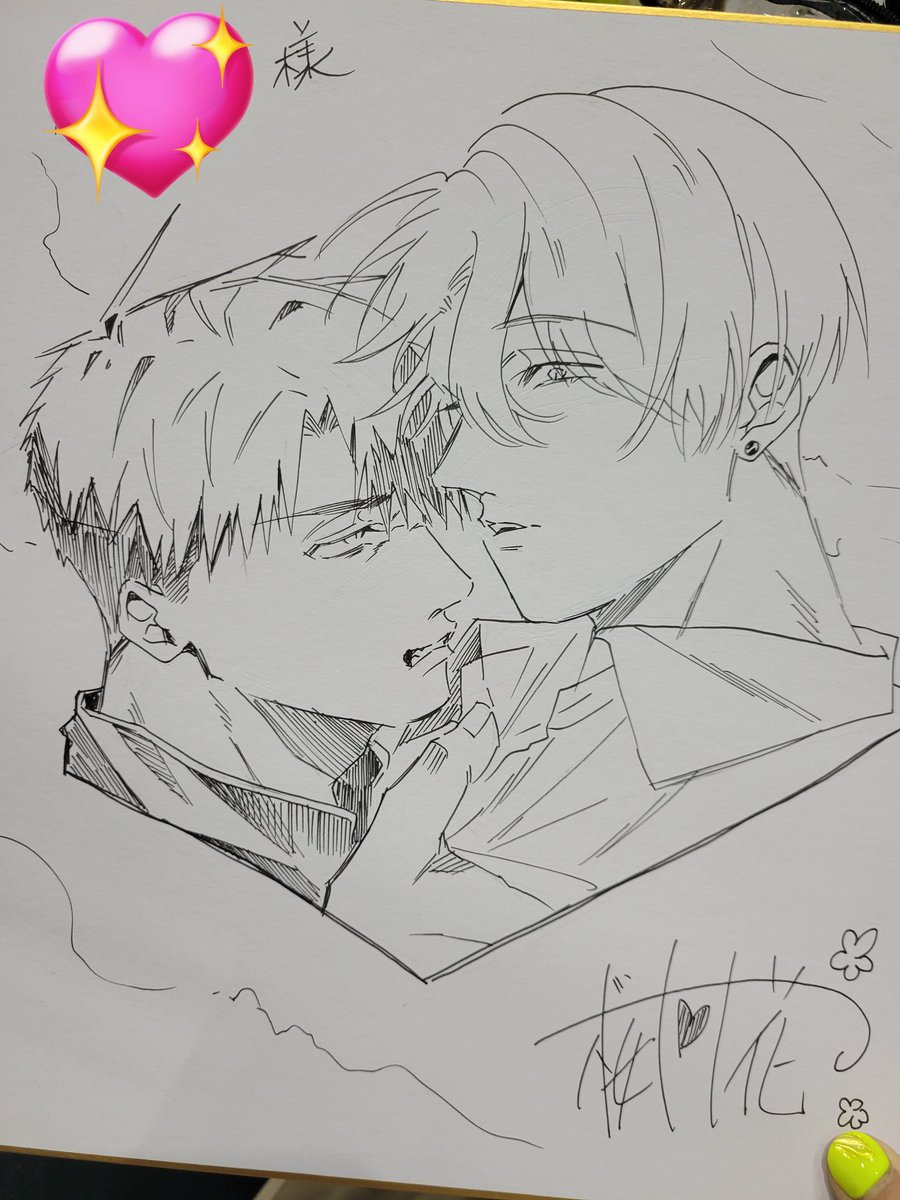 創作BL「【地獄堕】 本編後の2人 本編↓ https://t.co/yyU10H0og」桜円花*🌸4/5連載開始‼️🍼の漫画