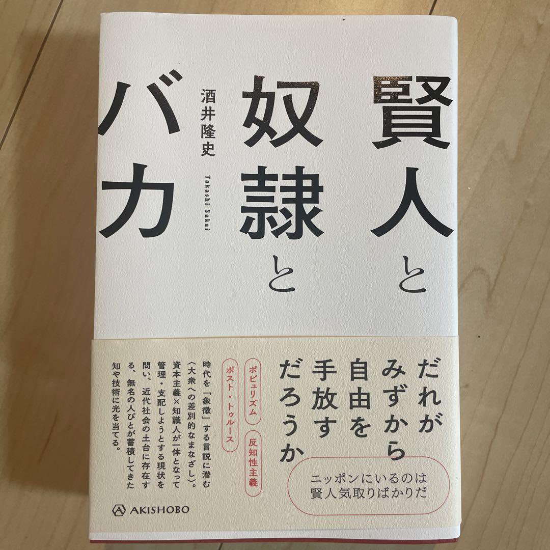 正木伸城's Threads – Thread Reader App