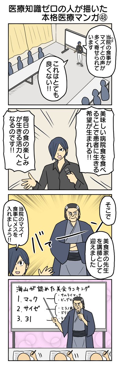 津夏なつな@tunatu727の漫画作品一覧