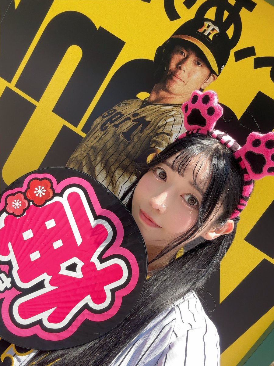 みねりお/Mine Rio(@mine_riorio) さんの裏垢画像・動画 – 裏垢女子ランキングナビ