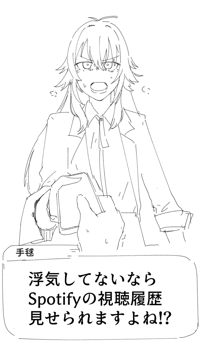 「wip 」ｲｼﾚﾛ/isireroの漫画