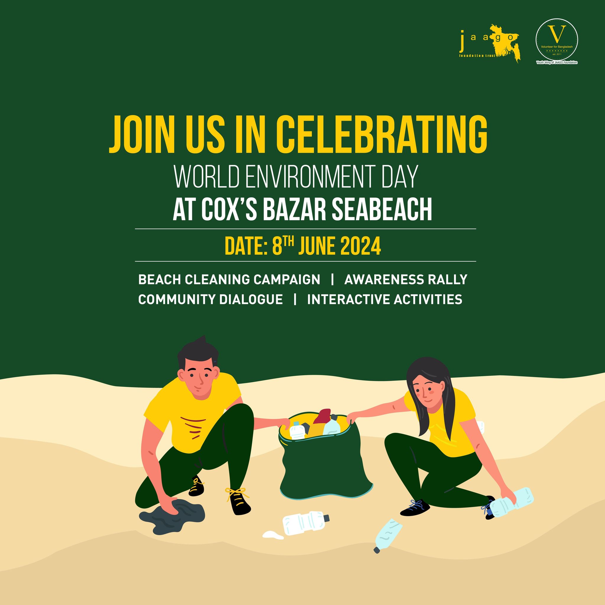 Jaago Foundation Logo Rubaba Dowla Board Member At JAAGO Foundation