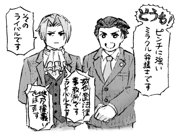 cro@cro_izの漫画作品一覧