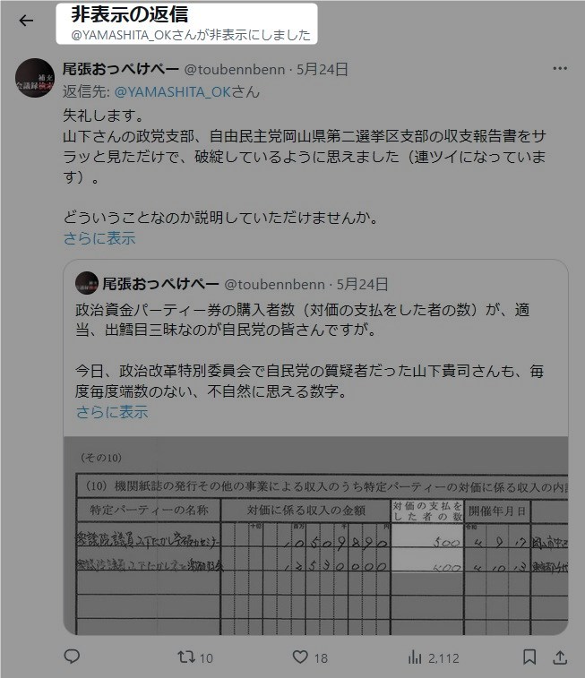 kaerudayo(@kaerudayo) - Twilog (ツイログ)