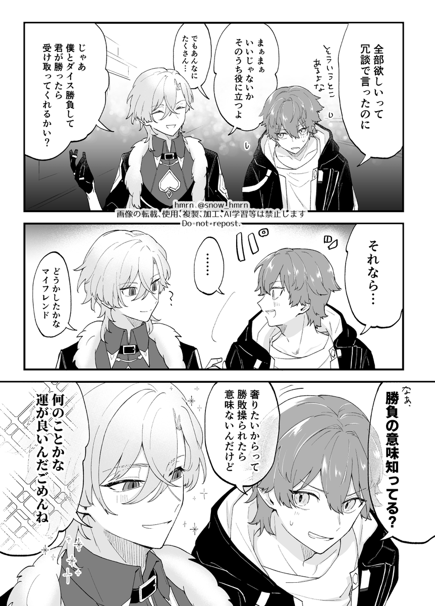 hmrn@低浮上の漫画