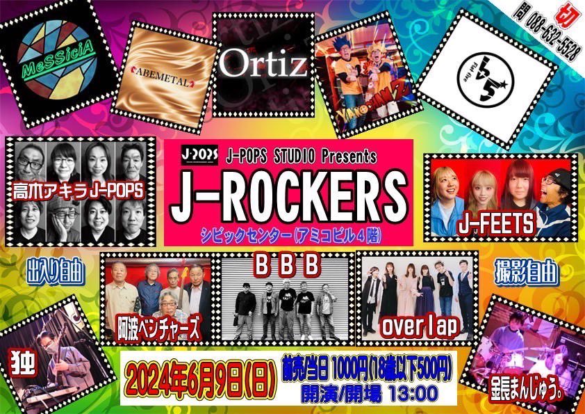 J-POPS 高木アキラ (@akira5569) / X J-POPS 高木アキラ (@akira5569) / X