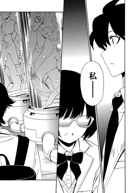 好きな人の家に秘密があった話(7/7) | comipo comics編集部 さんのマンガ | ツイコミ(仮)