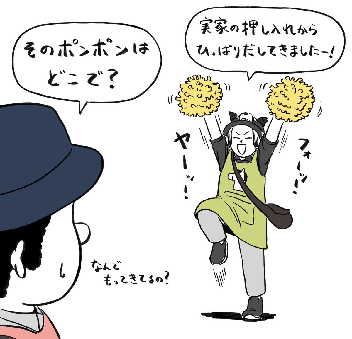 「お散歩の時間です 1/2 #着ぐるみ家族 #漫画 」Masaki | 着ぐるみ家族の漫画