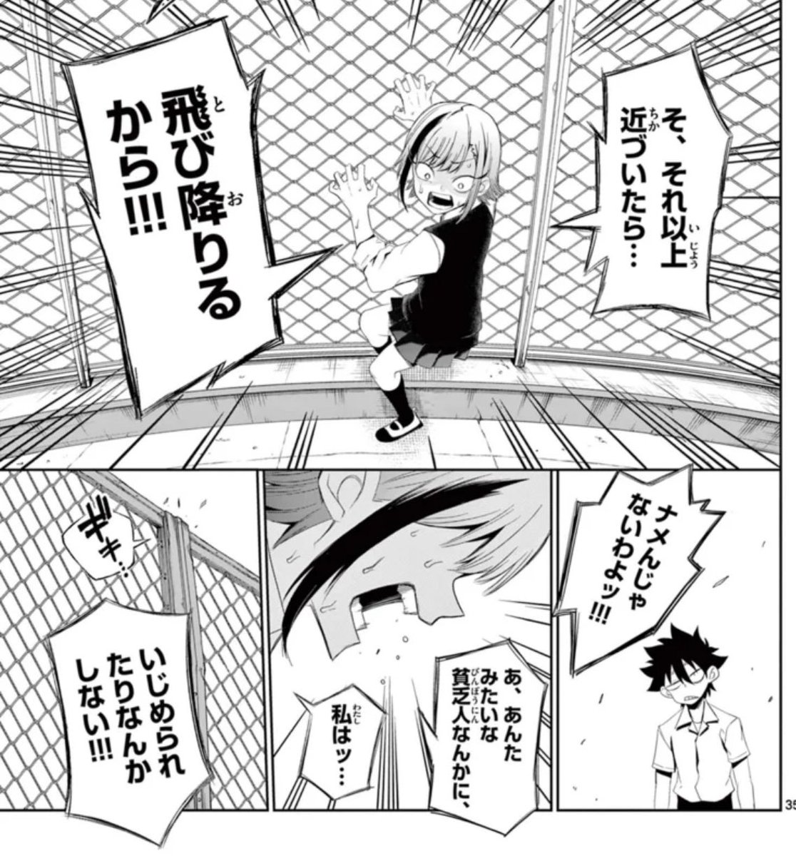 アルティメットマヨネーズ(@ultimate_mayo) - Twilog (ツイログ)