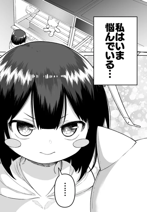 めだ太郎@medatarou1の漫画作品一覧