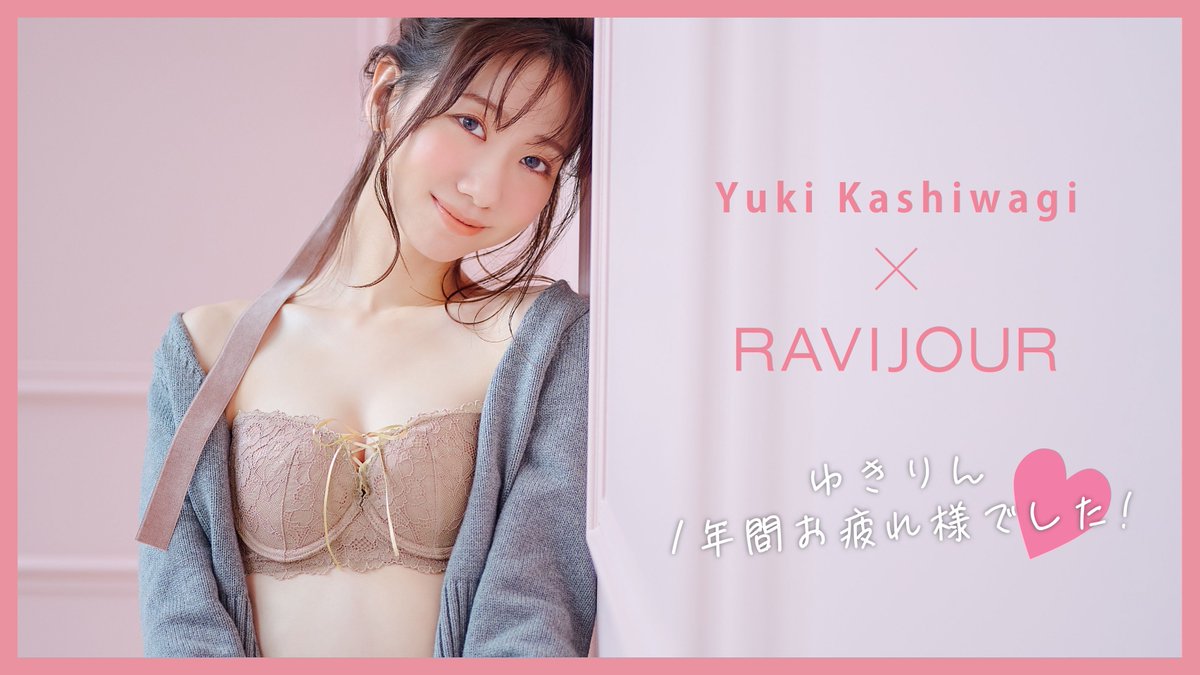 柏木由紀応援スレ＠したらば217 - 1715782606 - したらば掲示板