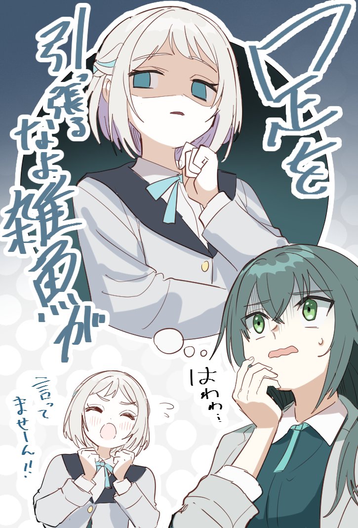 [GKMS] 葛城莉莉亞 虎視眈眈 - PTT評價