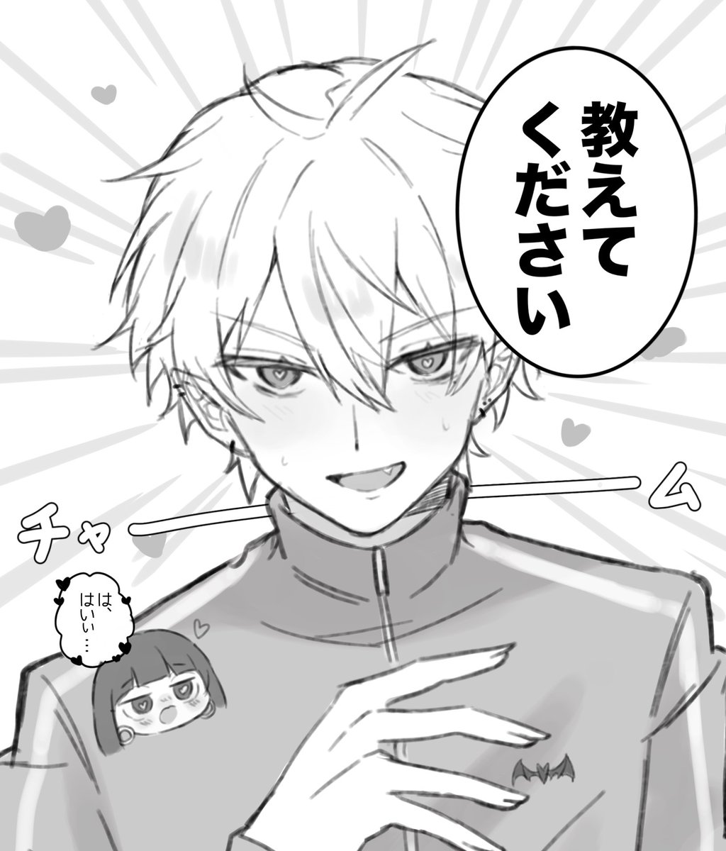 にじさんじ「#にじさんじの新約きさらぎ駅 #KuzuArt 魅了 Lv2 」たるたの漫画