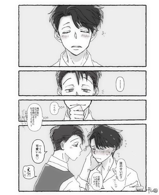 @Osoichi_1draw お題『正面から』 大はじで。 1h＋.. | 🎃ふぅ@🍉 さんのマンガ | ツイコミ(仮)