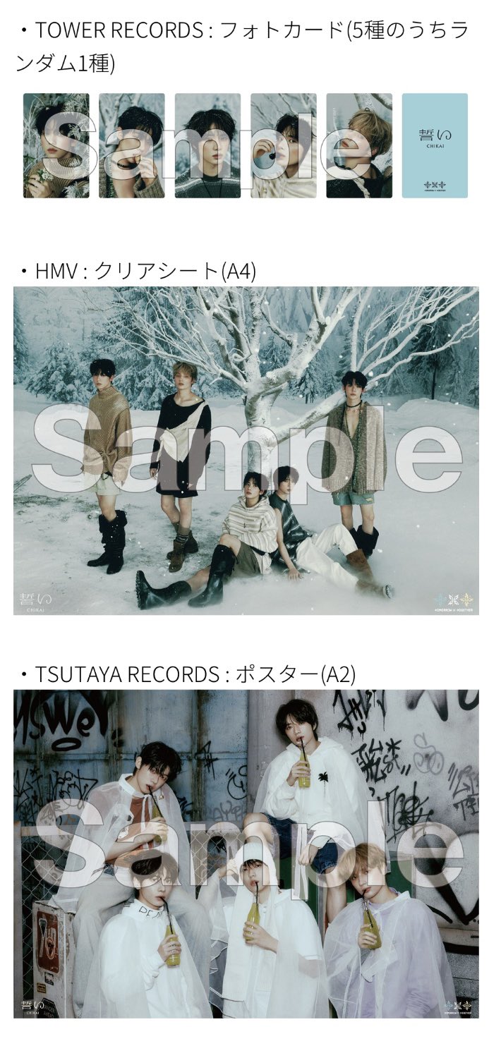 TXT 誓い CD アルバム 初回限定盤B 『3年保証』 - K-POP・アジア