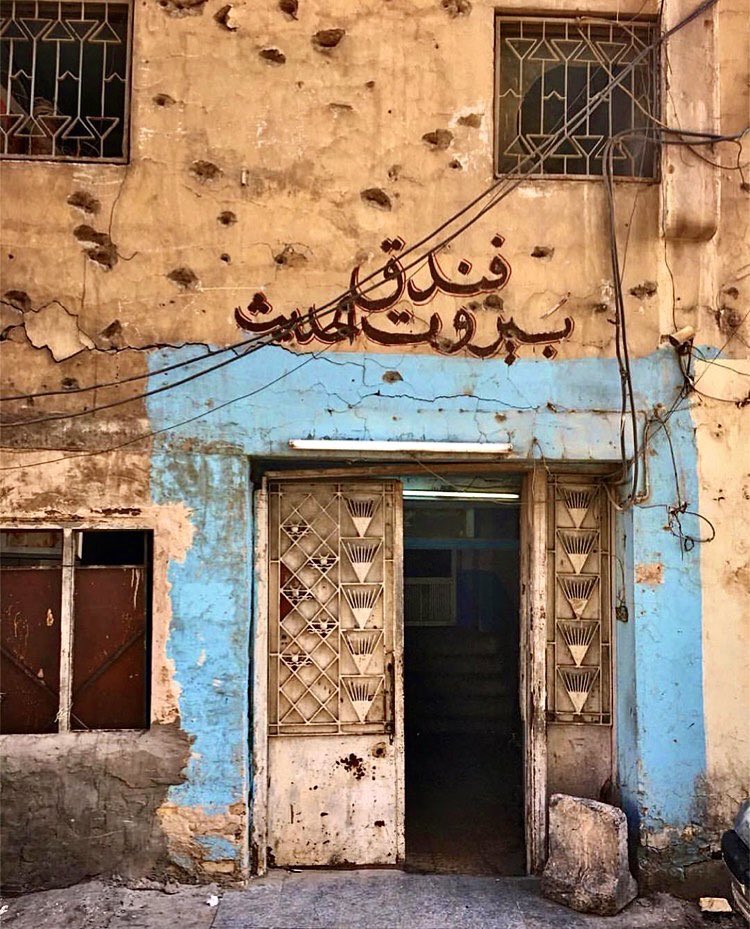 Long known as "the cradle of civilization," Iraq has one of the richest ...