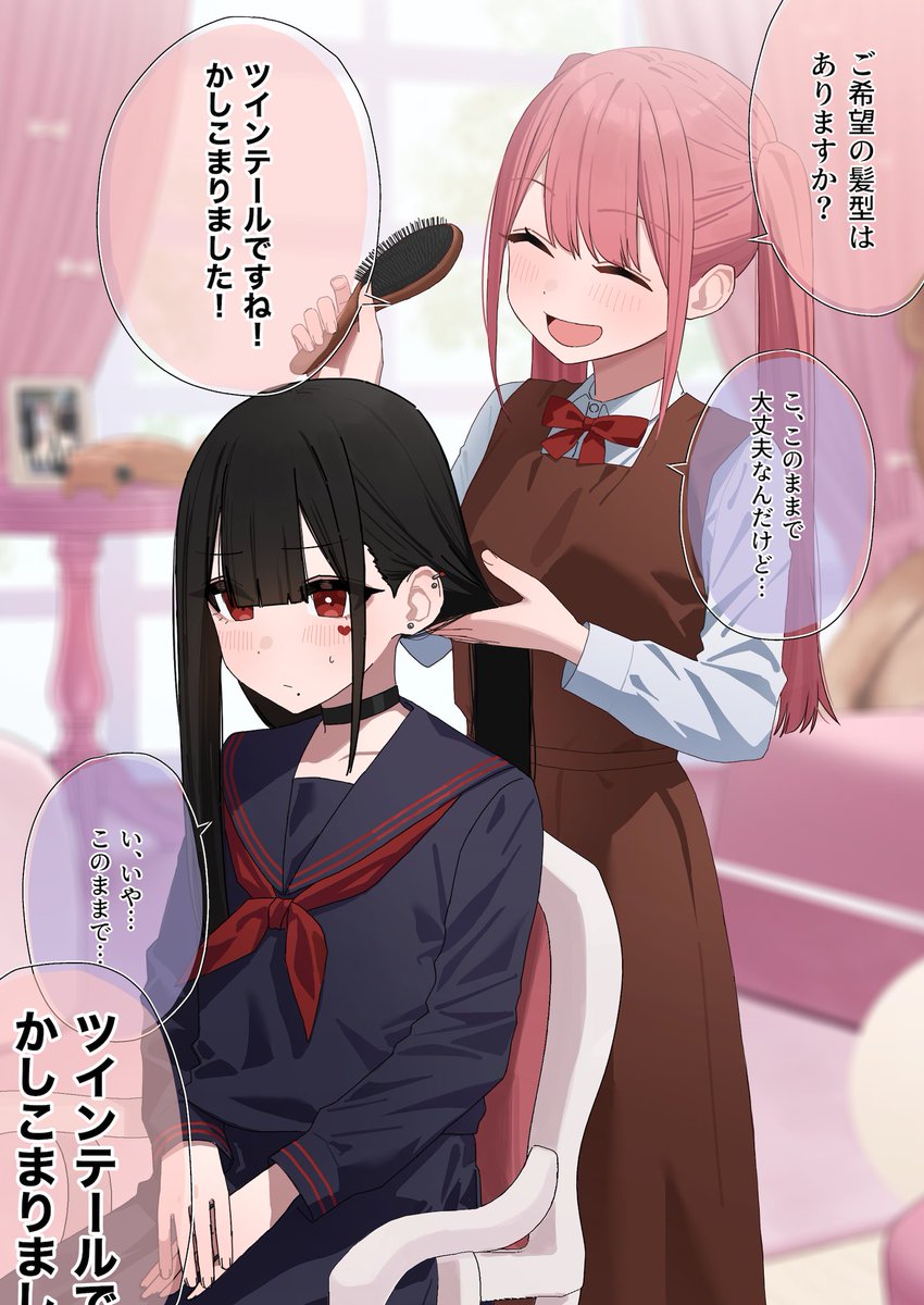 はらけんしの漫画 6179