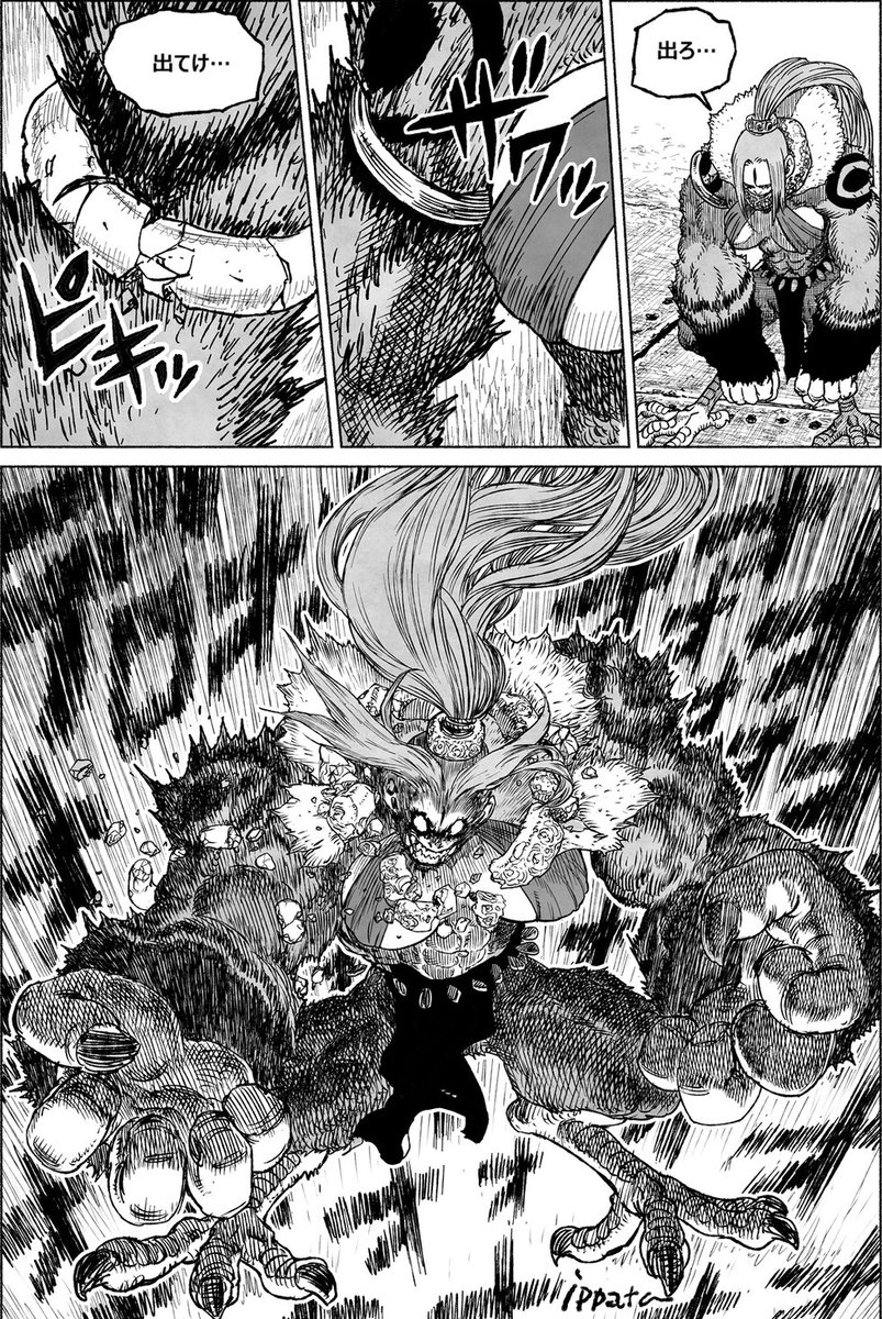 「デカ女ブームがきたみたいであるので虎鶫の登場人物みかづち姉さん。たしか身長2m50くらい。群馬在住。人類は滅亡する。 」ippatuの漫画