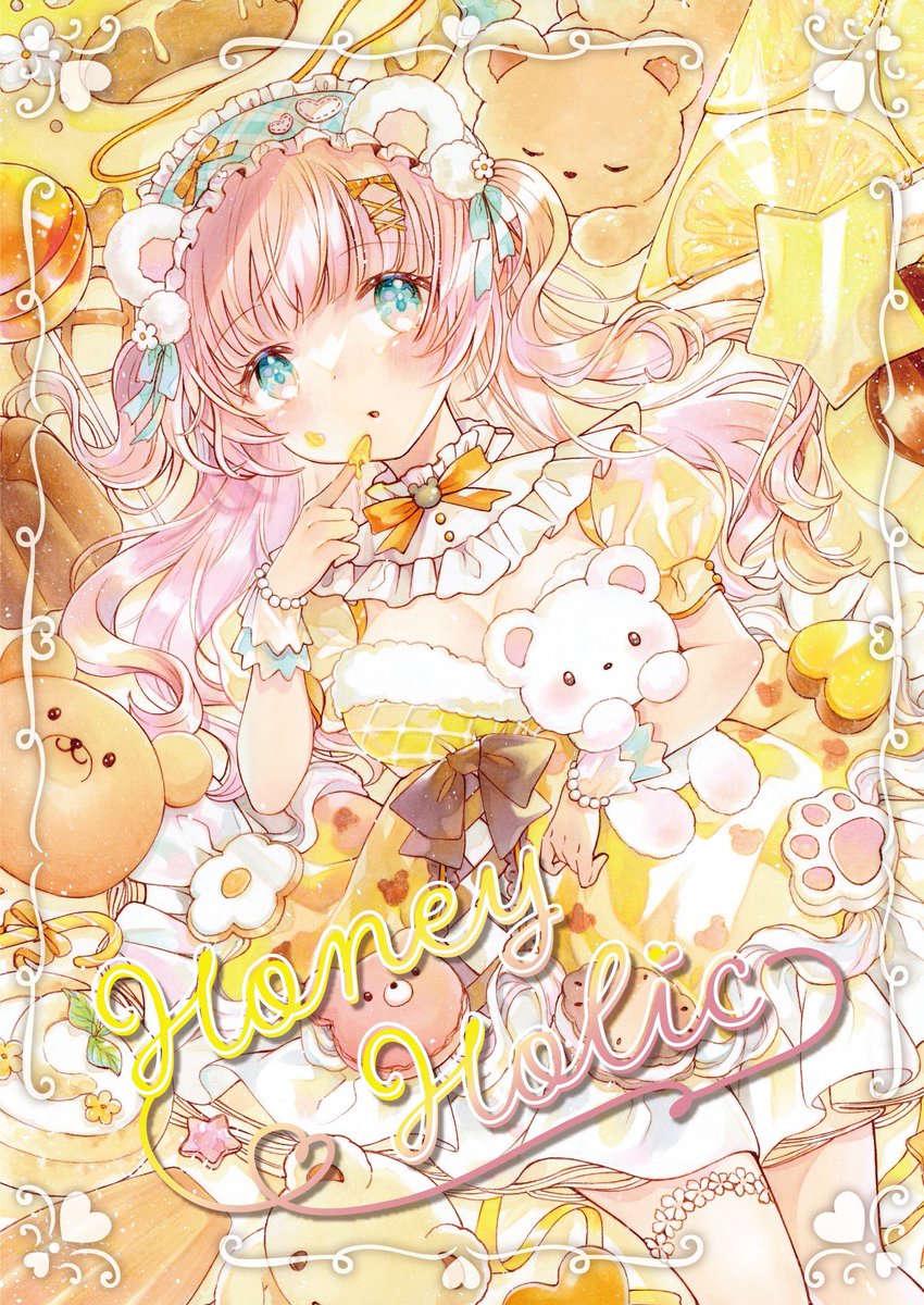 「イラスト集通販のお知らせ🍯 BOOTHにて通販開始しました! COMITIA148新刊「Honey Holic」 」沫雪なの🍯コミティアF30aの漫画