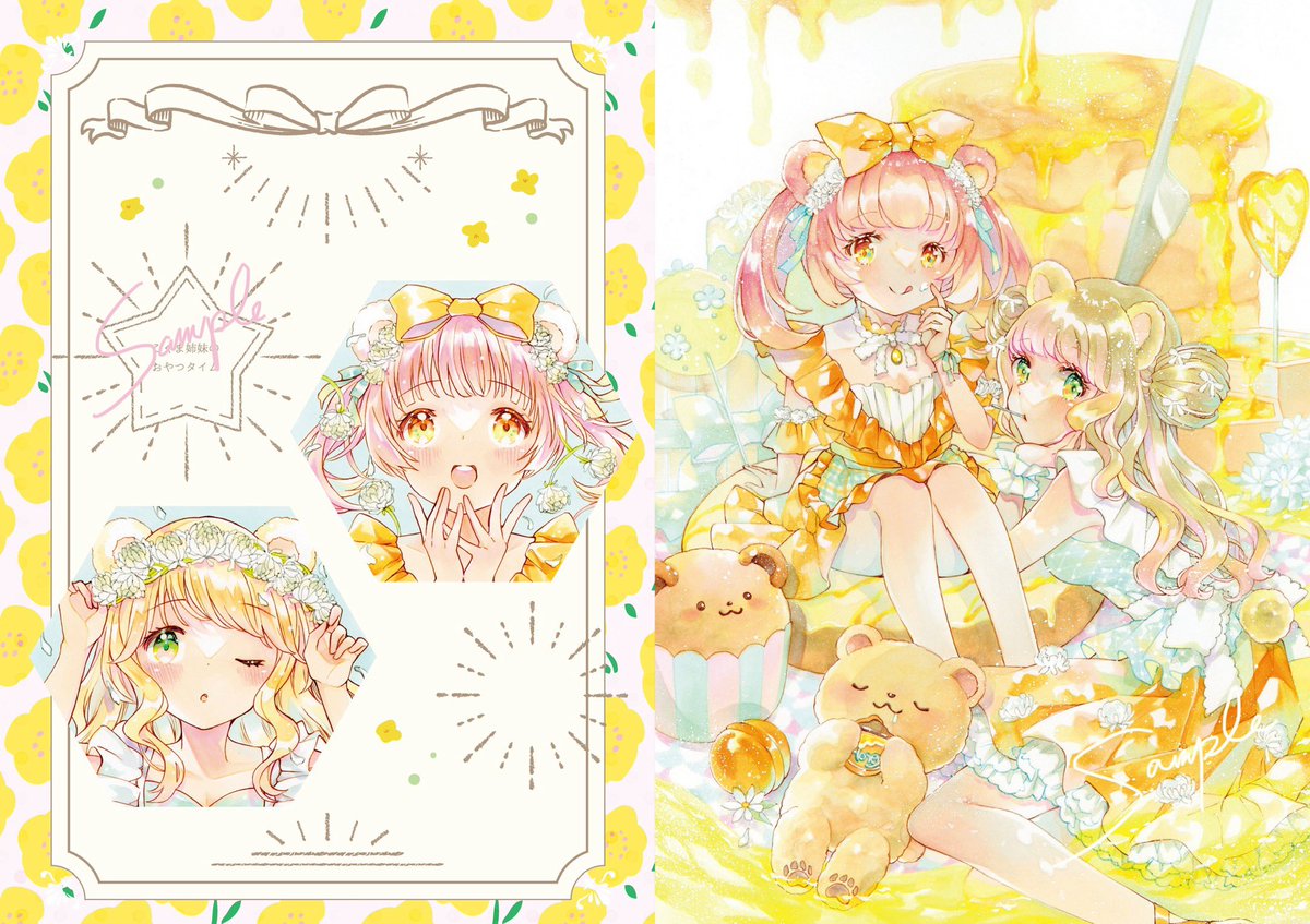 「イラスト集通販のお知らせ🍯 BOOTHにて通販開始しました! COMITIA148新刊「Honey Holic」 」沫雪なの🍯コミティアF30aの漫画
