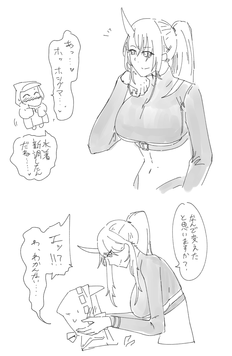 「wip 」ｲｼﾚﾛ/isireroの漫画